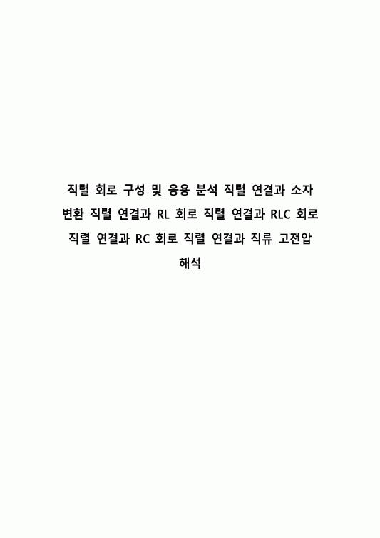 1쪽 미리보기