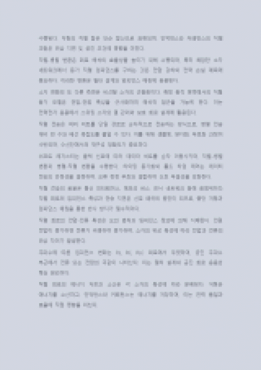 4쪽 미리보기