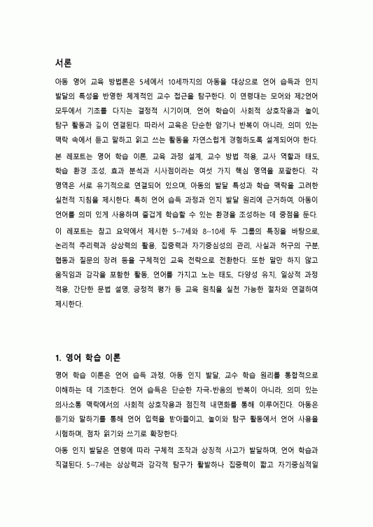 3쪽 미리보기