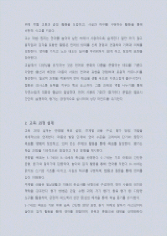 5쪽 미리보기