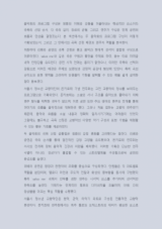 4쪽 미리보기