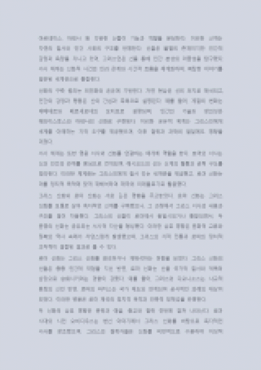 5쪽 미리보기