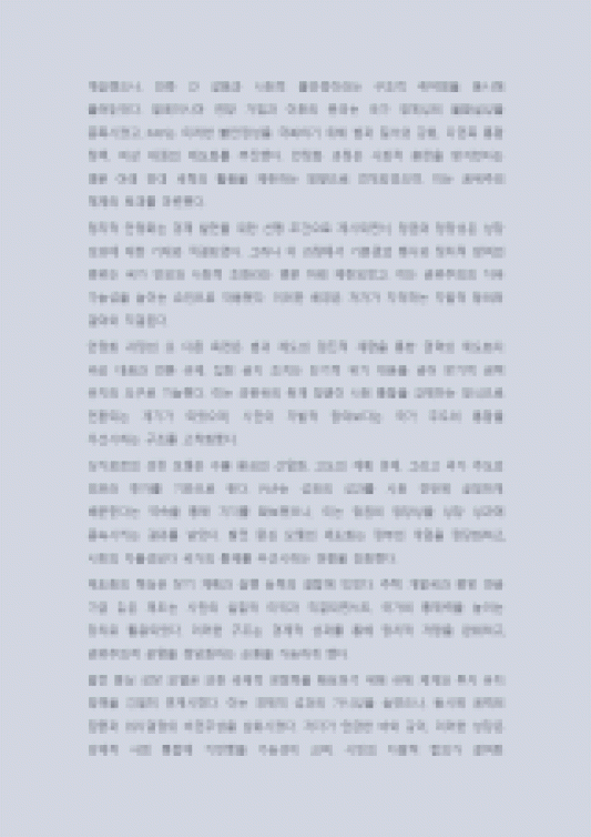 4쪽 미리보기