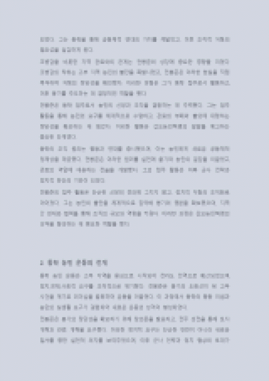 5쪽 미리보기