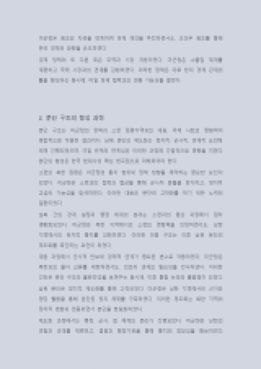 5쪽 미리보기