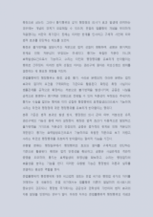 5쪽 미리보기
