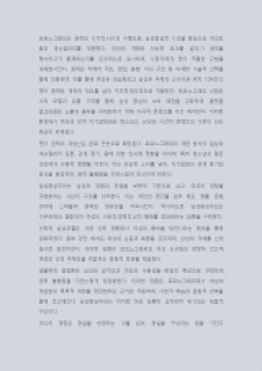 4쪽 미리보기
