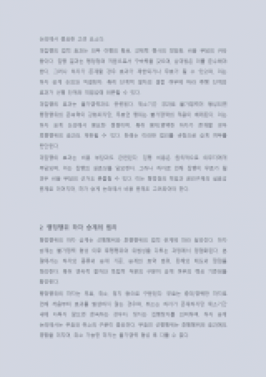 5쪽 미리보기