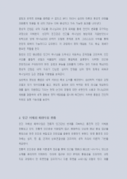 5쪽 미리보기