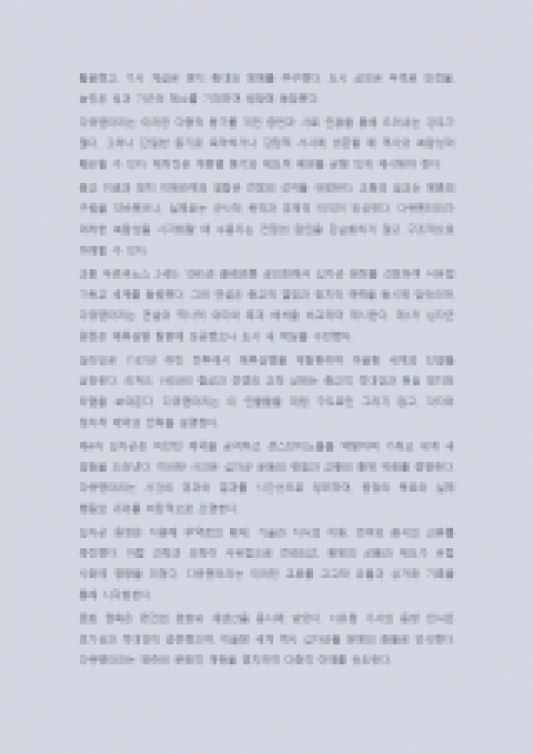 4쪽 미리보기