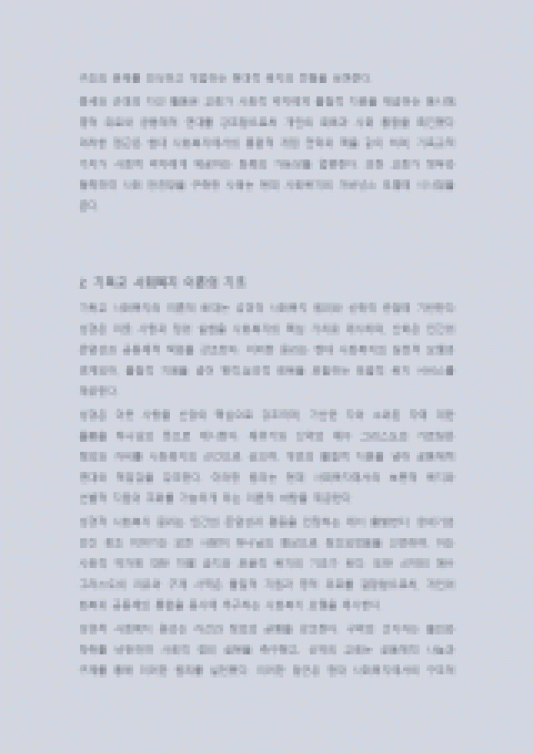 5쪽 미리보기