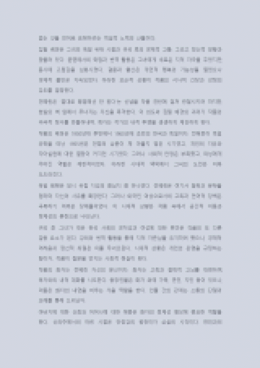 4쪽 미리보기