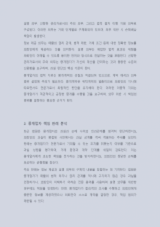 5쪽 미리보기