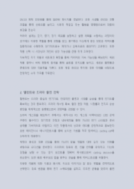 5쪽 미리보기