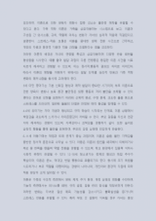 4쪽 미리보기