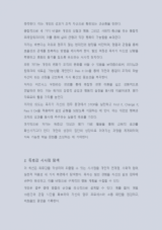5쪽 미리보기