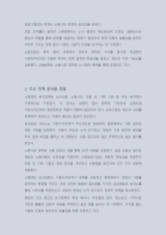 5쪽 미리보기