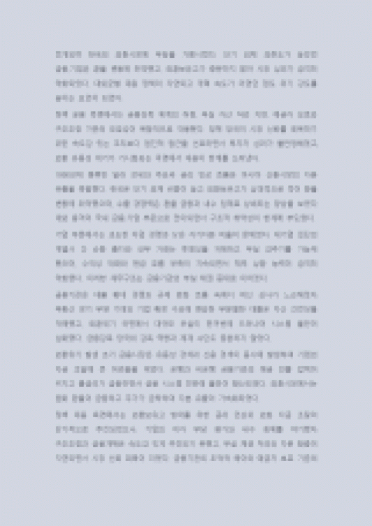 4쪽 미리보기