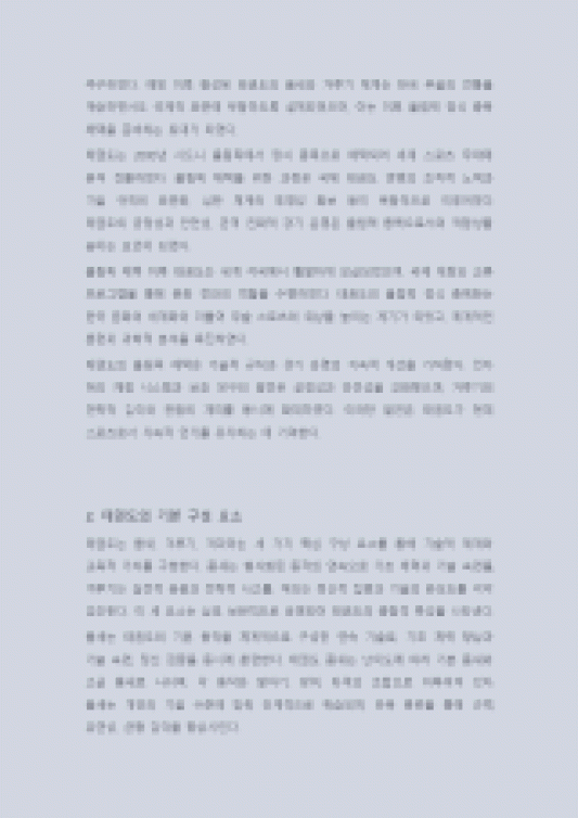5쪽 미리보기