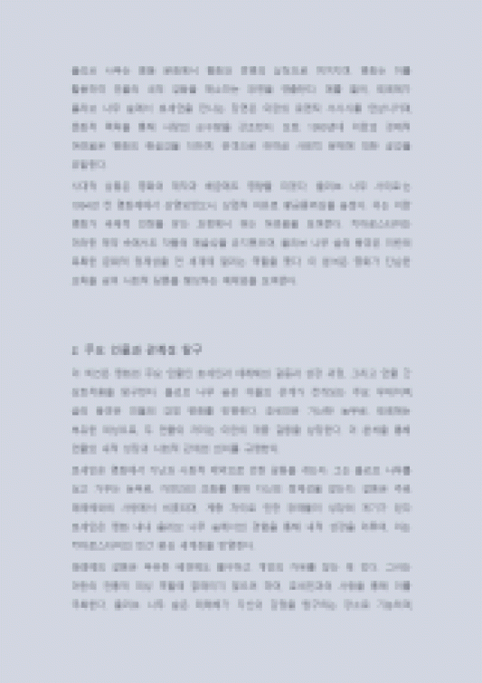 5쪽 미리보기