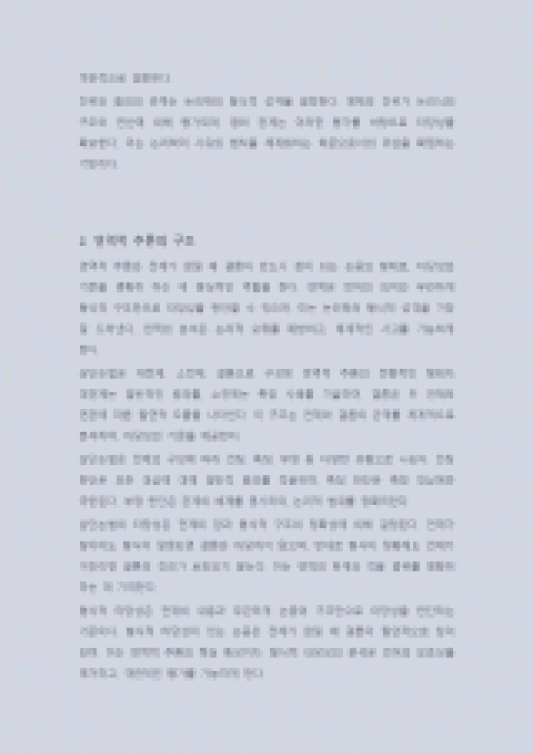 5쪽 미리보기
