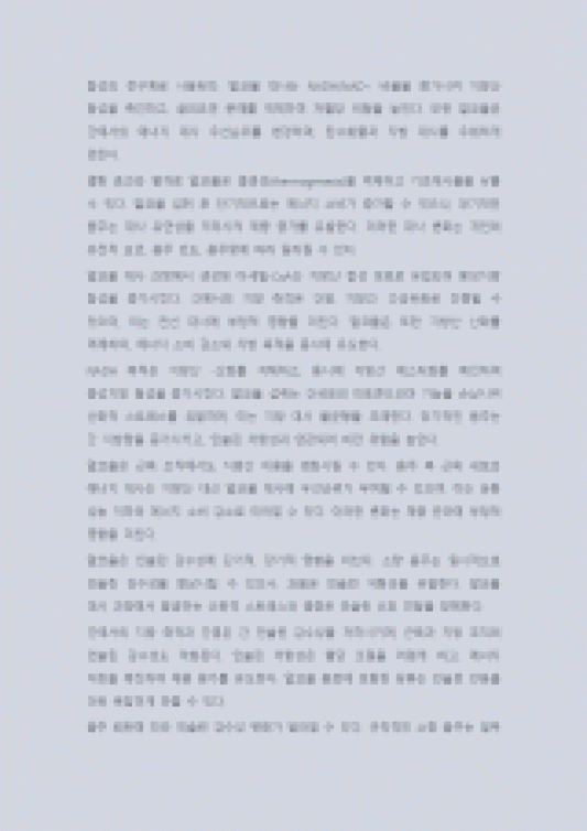 4쪽 미리보기