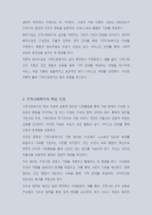 5쪽 미리보기