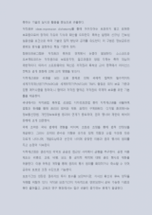 4쪽 미리보기