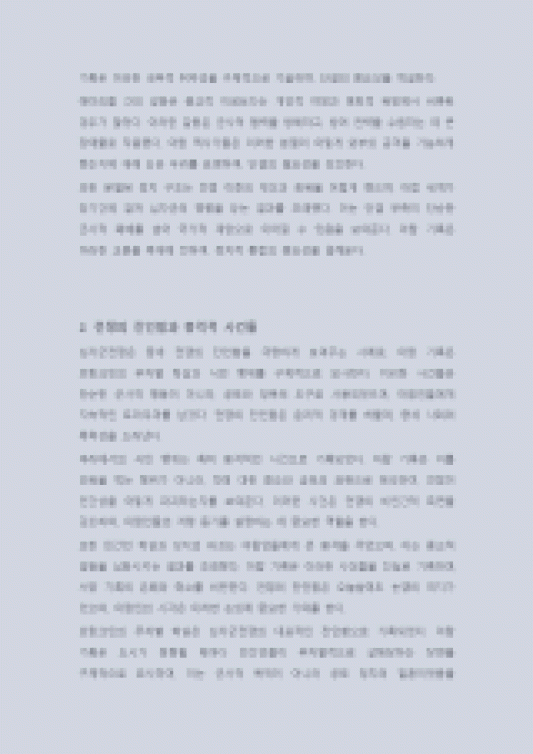 5쪽 미리보기