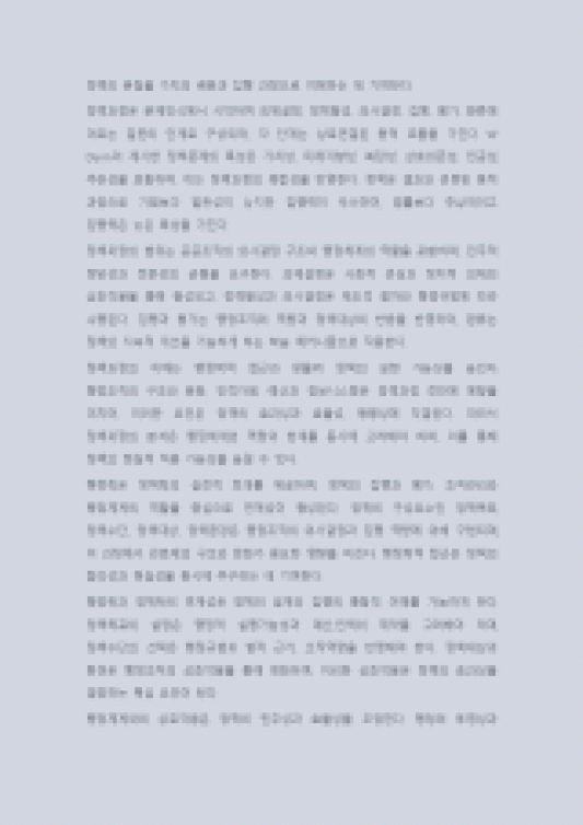 4쪽 미리보기