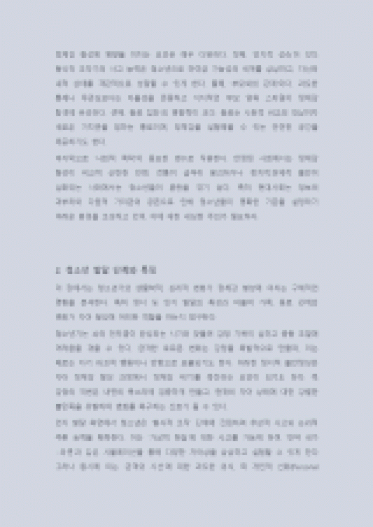 5쪽 미리보기