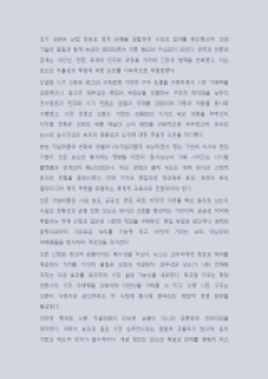 4쪽 미리보기