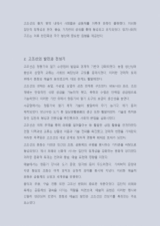 5쪽 미리보기