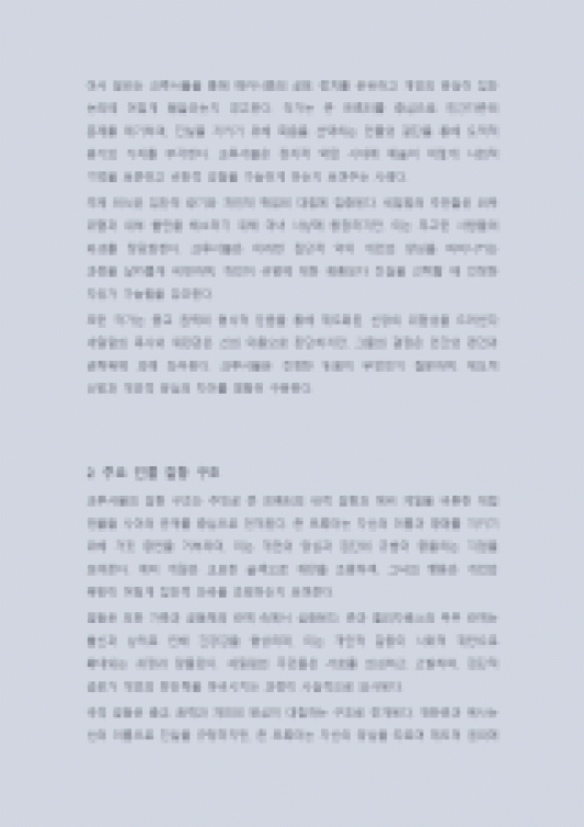 5쪽 미리보기