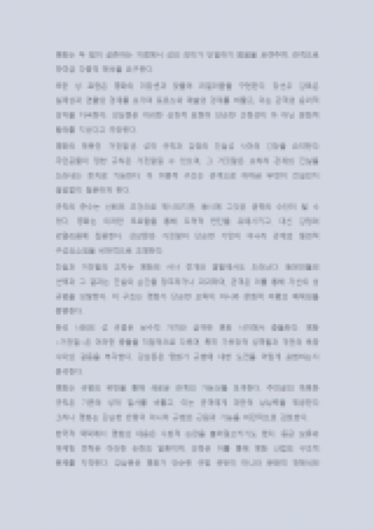 4쪽 미리보기