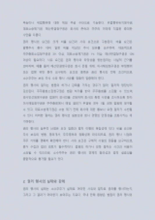 5쪽 미리보기