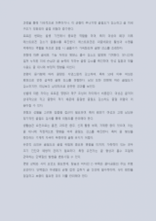 4쪽 미리보기