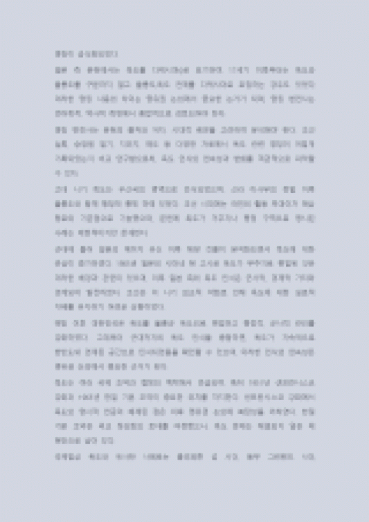 4쪽 미리보기
