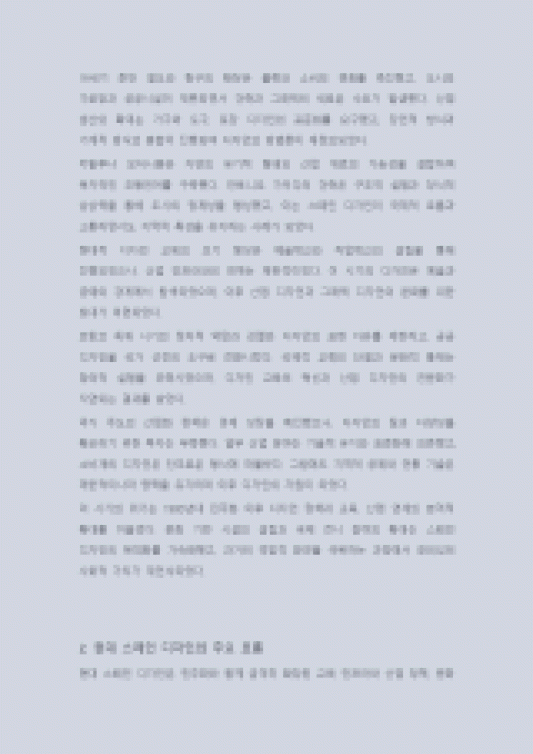 5쪽 미리보기