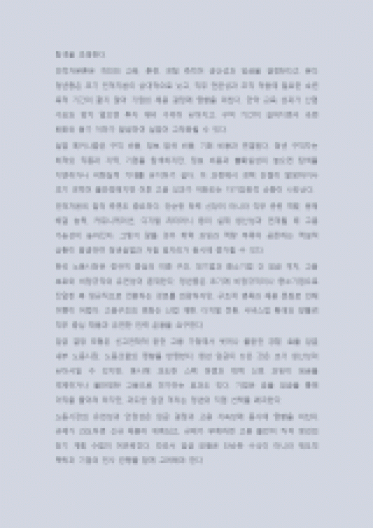 4쪽 미리보기