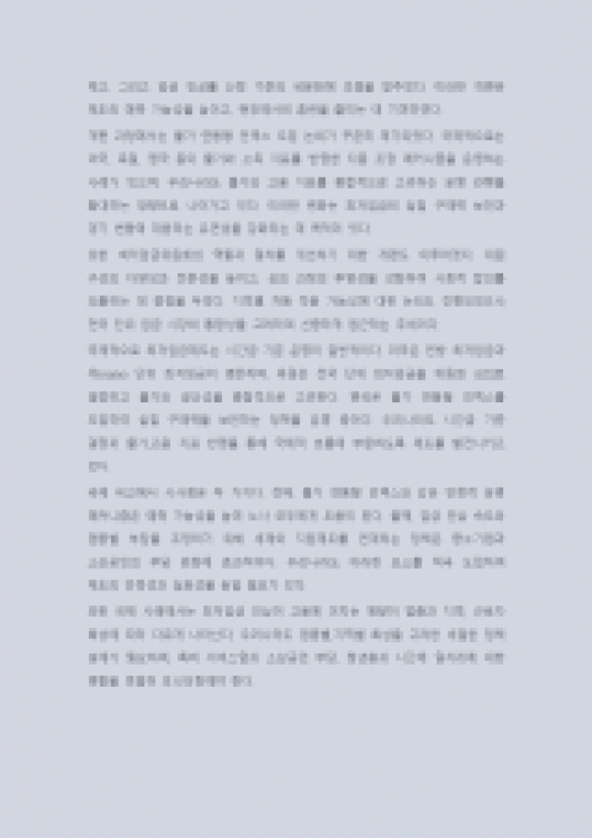 5쪽 미리보기