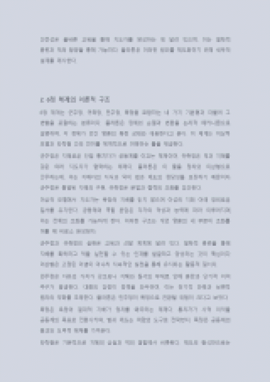 5쪽 미리보기
