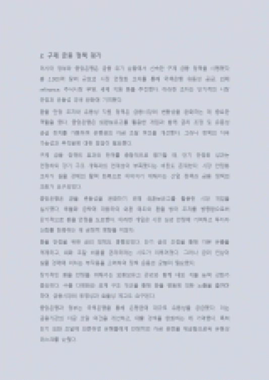 5쪽 미리보기