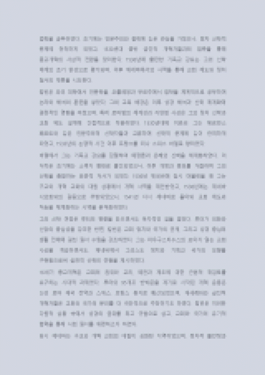 4쪽 미리보기