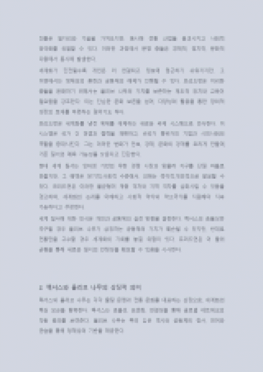 5쪽 미리보기