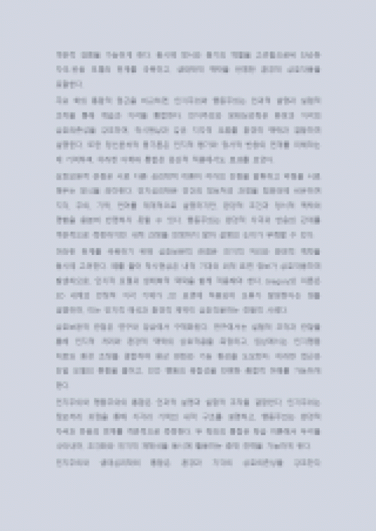 4쪽 미리보기