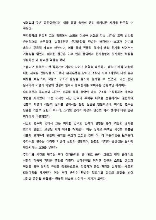 5쪽 미리보기