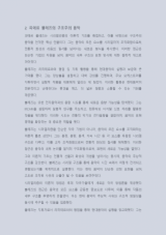 6쪽 미리보기