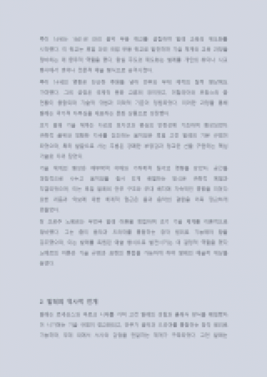 5쪽 미리보기