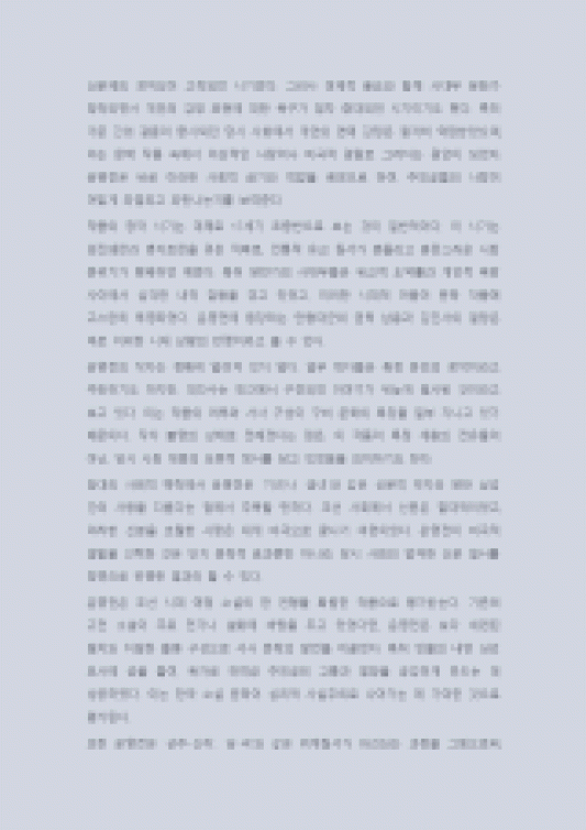 4쪽 미리보기